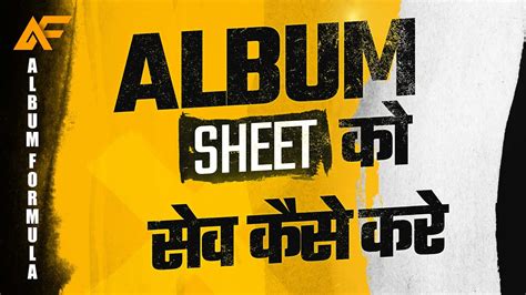 Image result for Album Conver Example