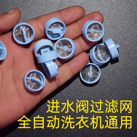 Image result for Automatic Washing Machine Inlet Filter