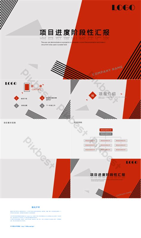 Image result for Project Selection Ppt Background