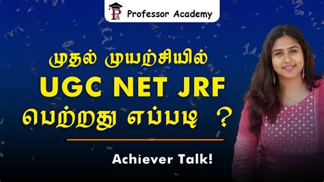 Image result for Computer Question for JRF