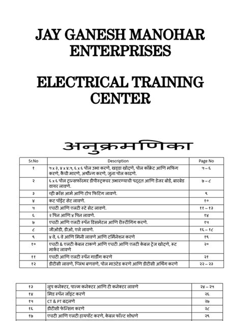 Image result for Electrical Training Module