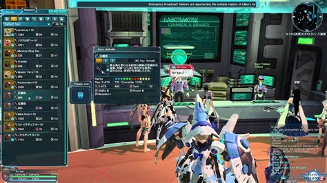 Image result for PSO2 Change Weapon Element