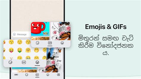 Image result for Computer Apps Sinhala