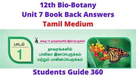 Image result for 12th Botany Book Back Answers