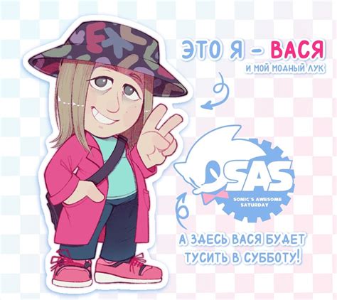 Image result for Alien Catmint