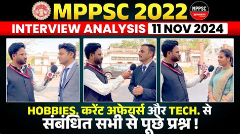 Image result for MPPSC Interview Questions