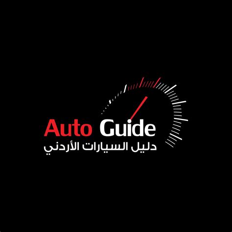 Image result for AutoGuide Com