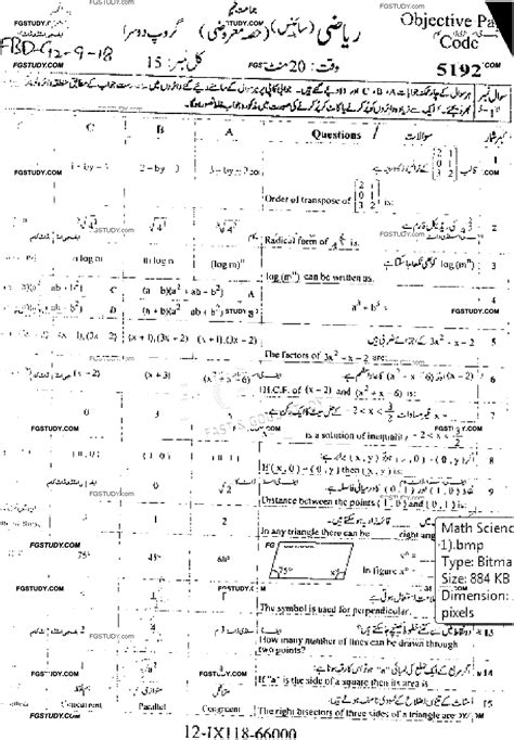 Image result for FST Paper Math Class 9