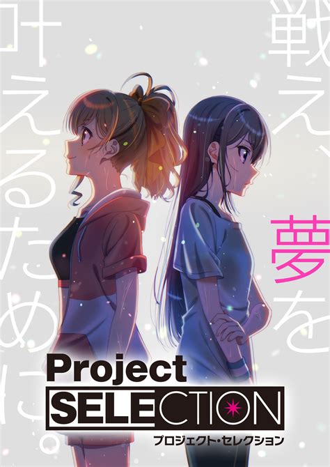Image result for Selection Project Su