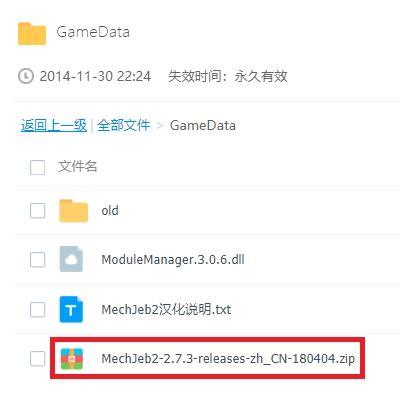 Image result for MechJeb 2 Tutorial