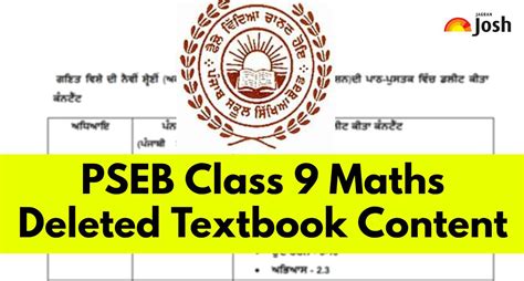 Image result for 9th Class Computer PSEB Book PDF