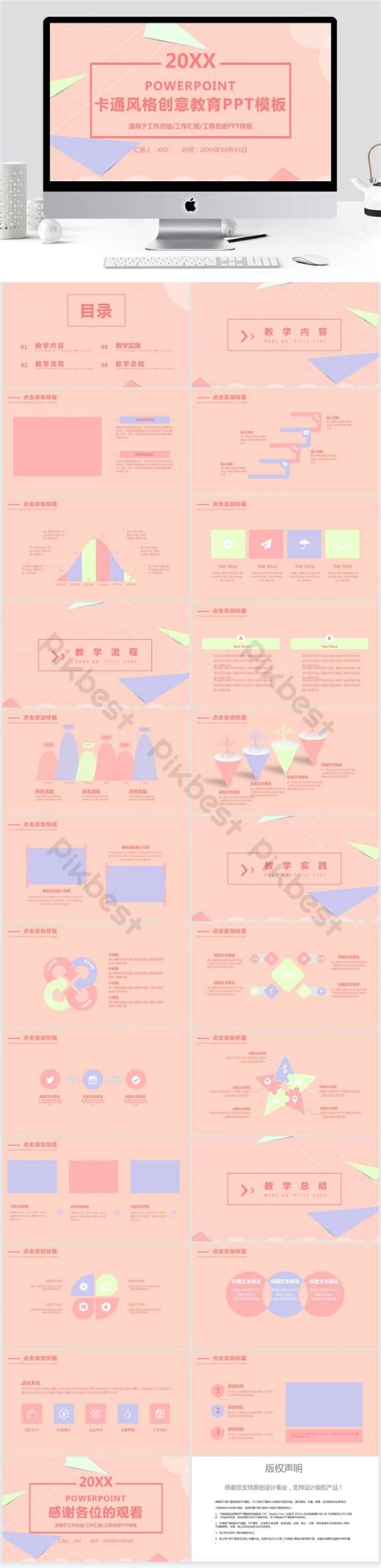 Image result for Creative Ppt Background