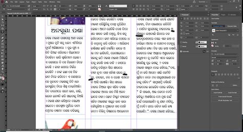 Image result for Text Formation InDesign