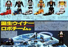 Image result for Machine Robo Battle Hackers
