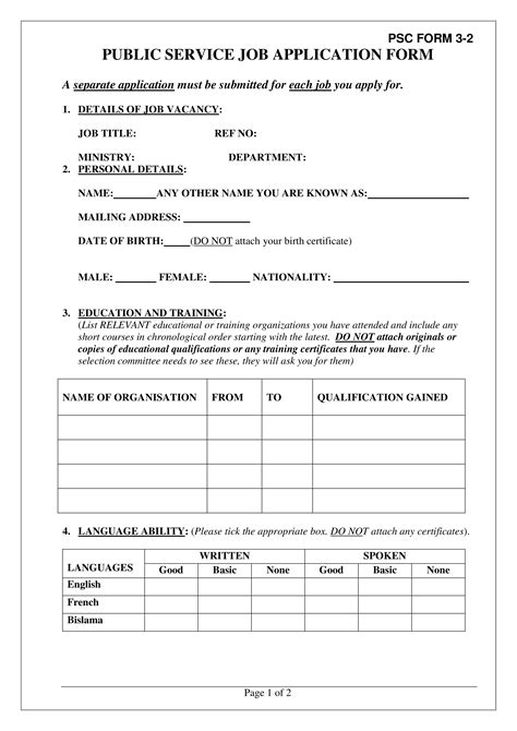 Image result for Service Job Application Form