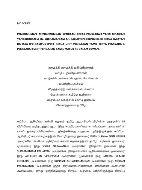 Image result for Script for MC