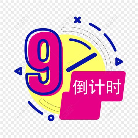 Image result for Countdown Clock Transparent