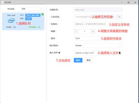 Image result for Fvcom Tutorial