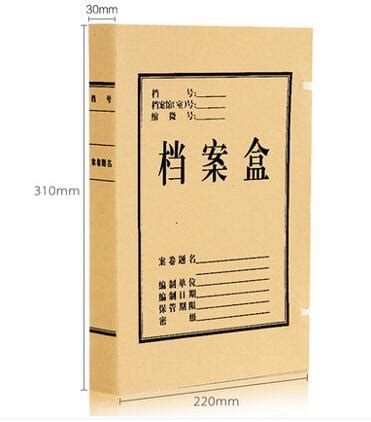 Image result for Falcon Box File Large