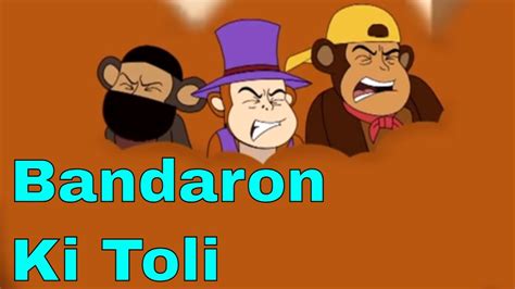 Image result for Chimpoo Simpoo Simpu Chimpoo Simpoo