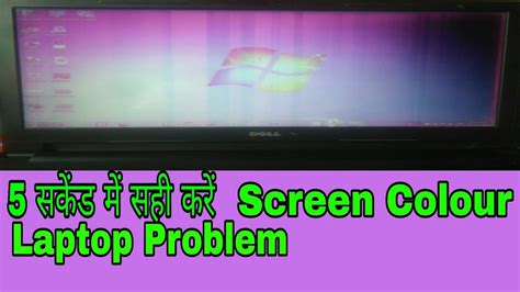 Image result for Computor Screen Colour Problem