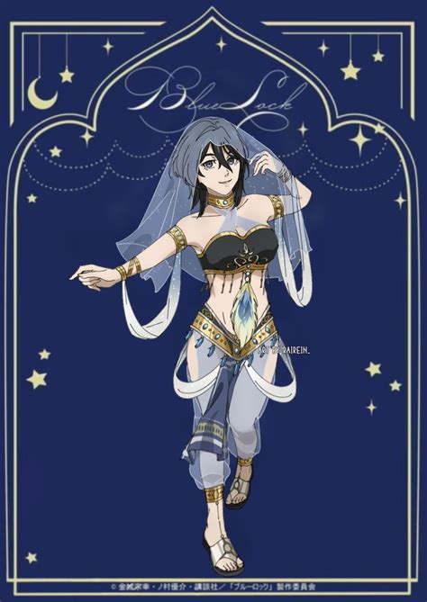 Image result for Orbit Blue Lock