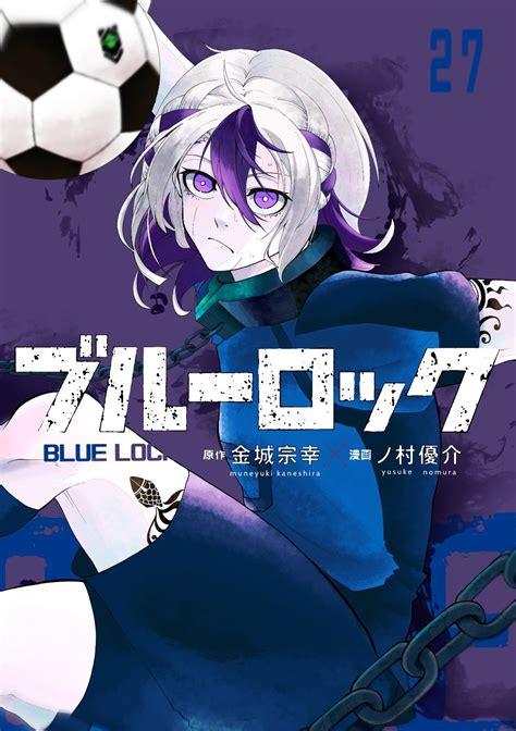 Image result for Orbit Blue Lock