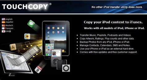 Image result for TouchCopy Activation Code