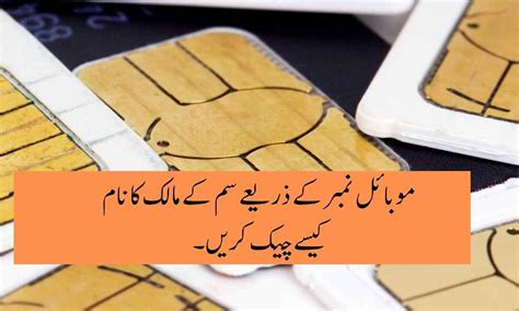 Image result for SCOM Sim Card