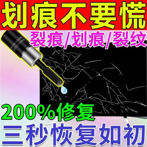 Image result for LCD Screen Scratch Repair Kit