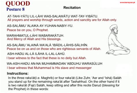 Image result for Namaz Script