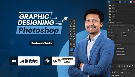 Image result for Using Photoshop for Graphics Design
