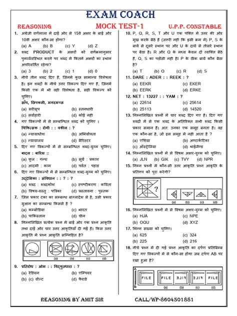 Image result for Mock Test Example