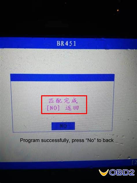 Image result for How to Program Dead Key Infinity Remote