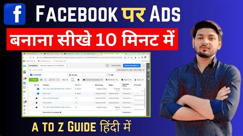 Image result for Facebook Ads Tutorial