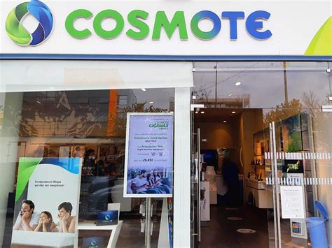 Image result for COSMOTE Sim