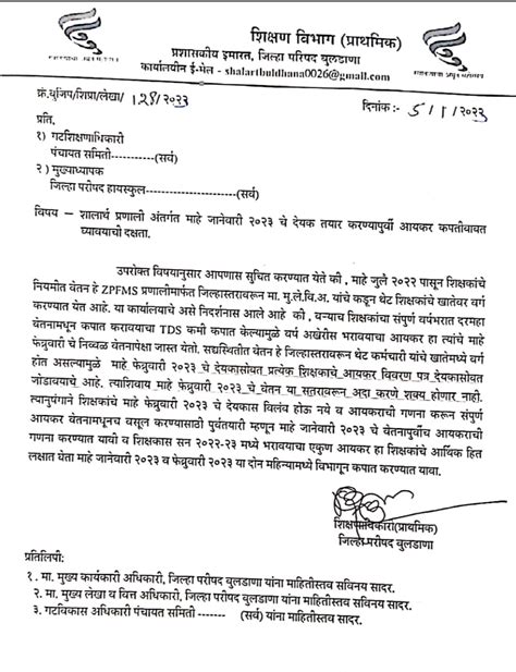 Image result for Incom Ka Form