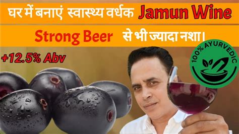 Image result for Java Pulm Wine