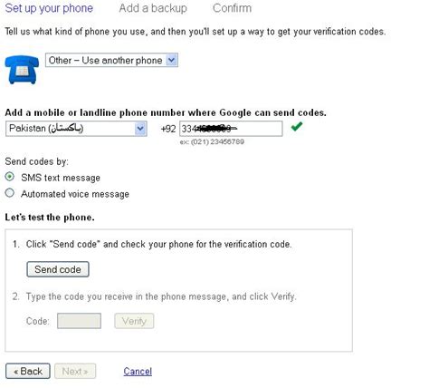 Image result for Google Account Verification Code