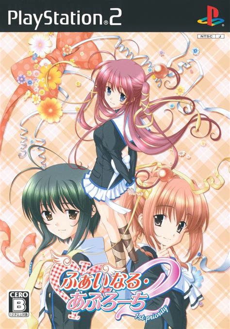 Image result for Final Approach 2.4L Pgua