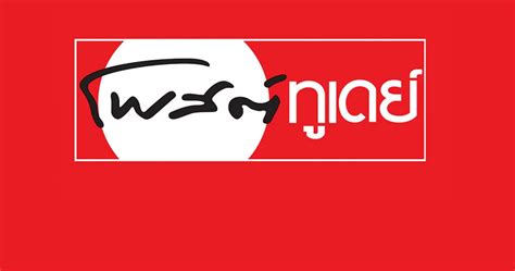 Image result for Work M2F