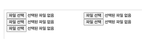 Image result for Input File Multiple