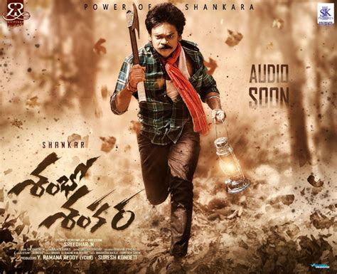 Image result for Shambo Flash File