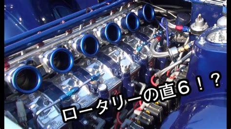 Image result for Engine Rotational Sound