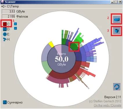 Image result for Disc Scanner Windows