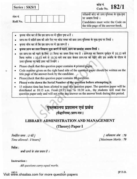 Image result for On Libraries Exercise Class 12 Video