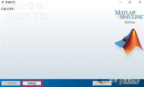 Image result for MATLAB R2016a Download