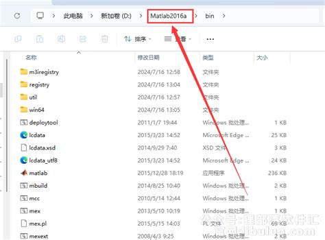 Image result for MATLAB R2016a Download