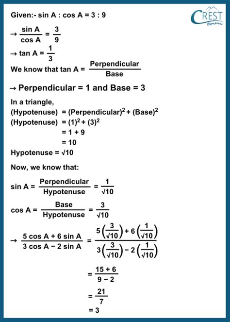 Image result for Maths Trigonometry Class 10 Last Exercise