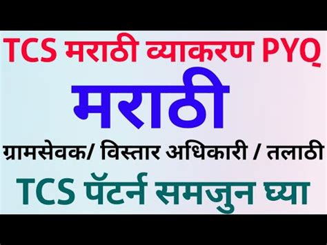 Image result for Pyq Maths TCS Pattern